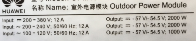 Huawei OPM40M Outdoor Power Module MPW2000W48A4