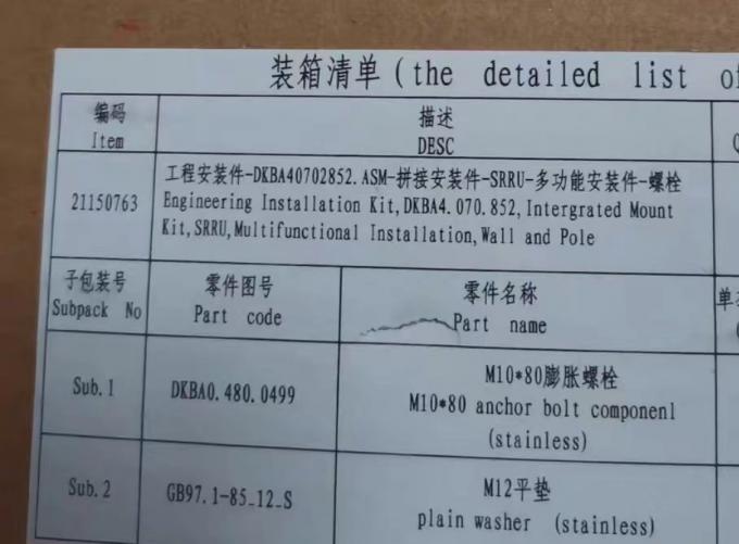 Original Huawei 21150763 21150765 Independent Mounting Kit For RRU